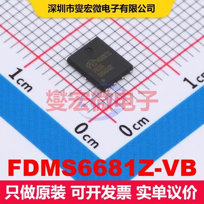 FDMS6681Z-VB DFN5x6-8 场效应管 晶体管 分立器件