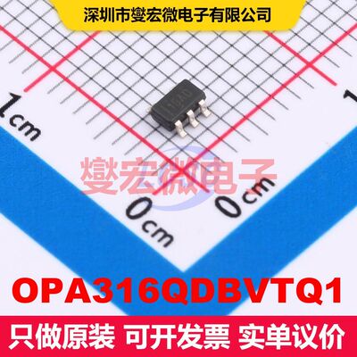 OPA316QDBVTQ1 SOT-23-5 线性放大器 线性 集成芯片IC
