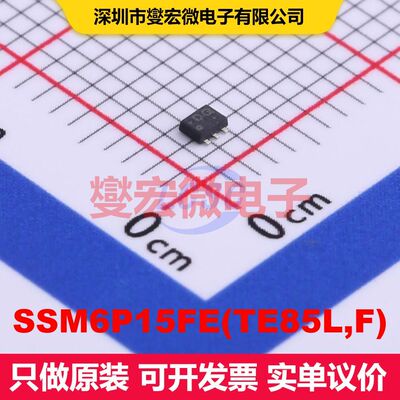 SSM6P15FE(TE85L,F) SOT-563(SOT-666) MOSFET阵列 场效应管