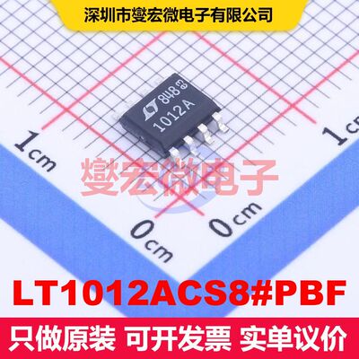 LT1012ACS8#PBF SOIC-8 线性放大器 线性 集成芯片IC