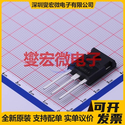 IKW50N60DTP TO-247-3  IGBT晶体管