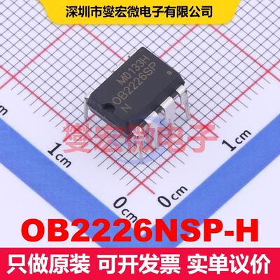 OB2226NSP-H DIP-7 AC-DC转换器/离线开关 电源管理 集成芯片IC