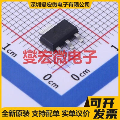 BT134W SOT-223-3 600V 2A 可控硅晶闸管/模块