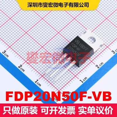 FDP20N50F-VB TO-220AB 场效应管 晶体管 分立器件
