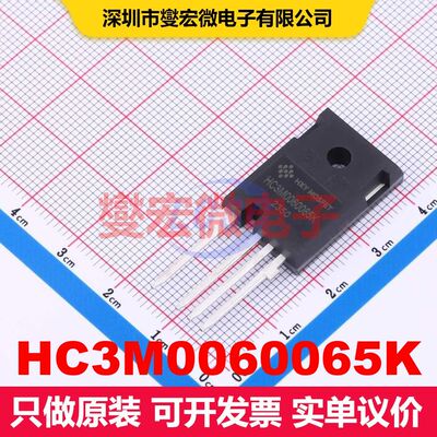 HC3M0060065K TO-247-4L 场效应管 晶体管 分立器件
