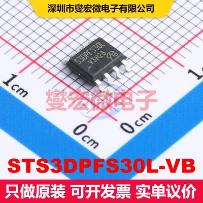 STS3DPFS30L-VB SO-8 场效应管 晶体管 分立器件