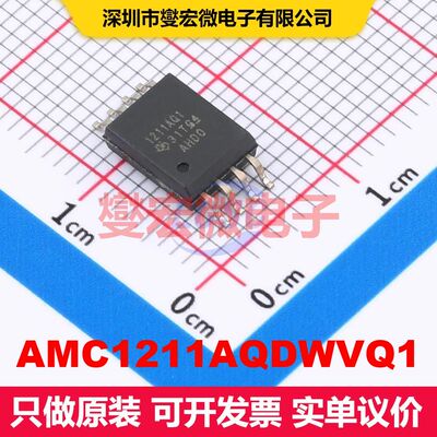 AMC1211AQDWVQ1 SOIC-8-300mil 线性放大器 线性 集成芯片IC