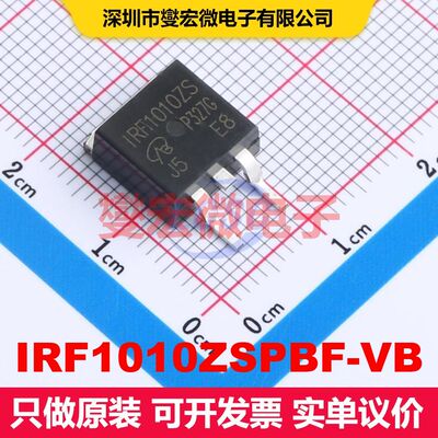 IRF1010ZSPBF-VB TO-263(D2PAK) 场效应管 晶体管 分立器件