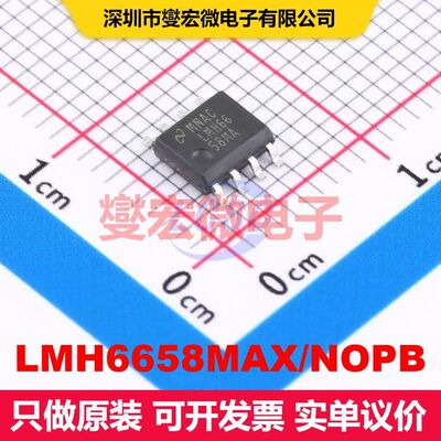 LMH6658MAX/NOPB SOIC-8 线性放大器 线性 集成芯片IC