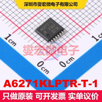 A6271KLPTR-T-1 eTSSOP-16-EP LED驱动器 电源管理 集成芯片IC