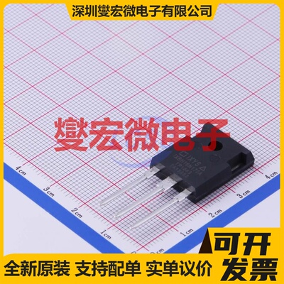 IXBH16N170A TO-247AD 1.7kV 16A IGBT晶体管