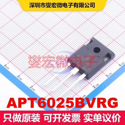 APT6025BVRG TO-247-3 场效应管 晶体管 分立器件