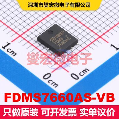 FDMS7660AS-VB DFN-8(5x6) MOSFET 场效应管 分立半导体