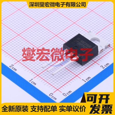 IRG4BC20UDPBF TO-220AB-3 IGBT晶体管
