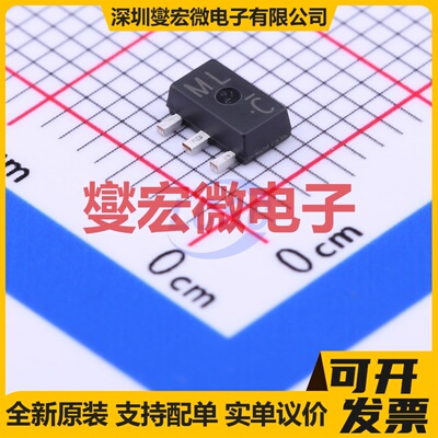 2SAR293P5T100 TO-243AA PNP 30V 1A 三极晶体管