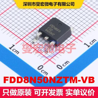 FDD8N50NZTM-VB TO-252 MOSFET 场效应管 分立半导体