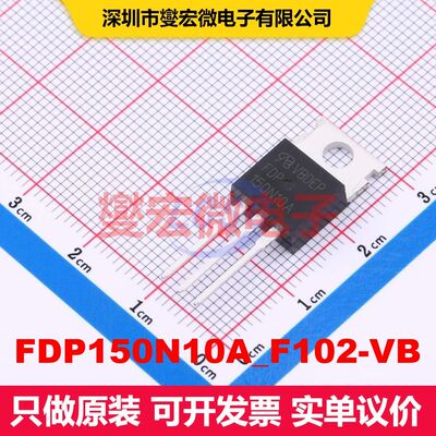 FDP150N10A_F102-VB TO-220AB MOSFET 场效应管 分立半导体