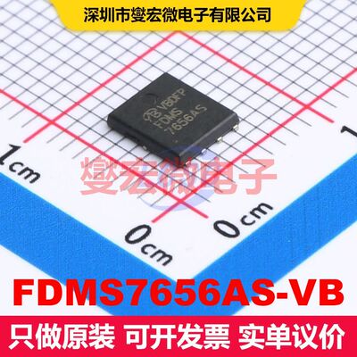 FDMS7656AS-VB DFN5x6-8 场效应管 晶体管 分立器件