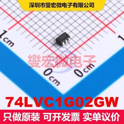 74LVC1G02GW SOT-353 逻辑门/反相器 逻辑 集成芯片IC
