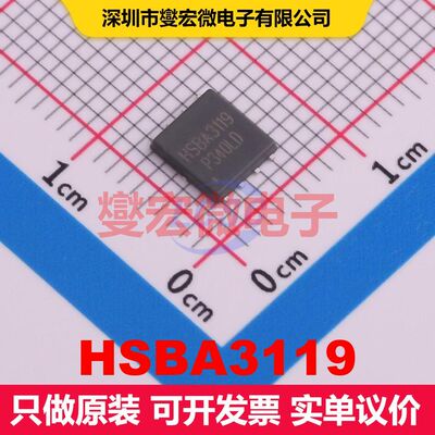 HSBA3119 PRPAK5x6-8L 场效应管 晶体管 分立器件