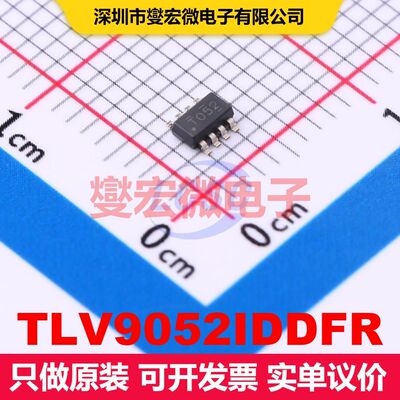 TLV9052IDDFR TSOT-23-8 线性放大器 线性 集成芯片IC