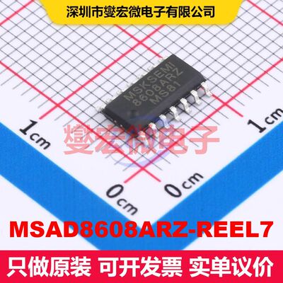 MSAD8608ARZ-REEL7 SOP-14 线性放大器 线性 集成芯片IC