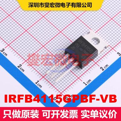 IRFB4115GPBF-VB TO-220AB 场效应管 晶体管 分立器件