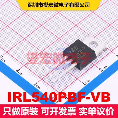 IRL540PBF-VB TO-220AB 场效应管 晶体管 分立器件