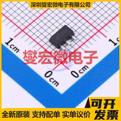 MPSA44SQ SOT-89  400V 200mA 三极晶体管