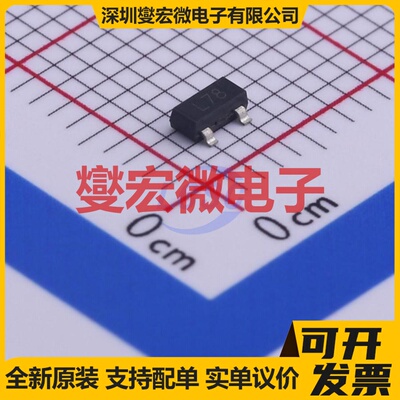 FMMTL718TA SOT-23 PNP 20V 1A 三极晶体管