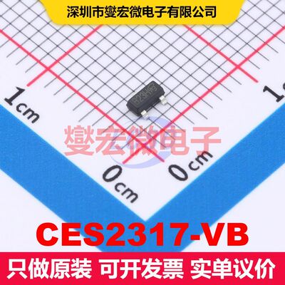 CES2317-VB SOT-23(TO-236) MOSFET 场效应管 分立半导体