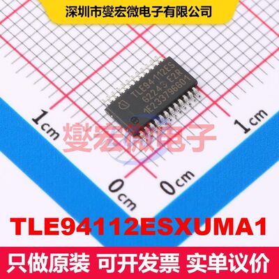 TLE94112ESXUMA1 TSDSO-24 全半桥驱动器 电源管理 集成芯片IC