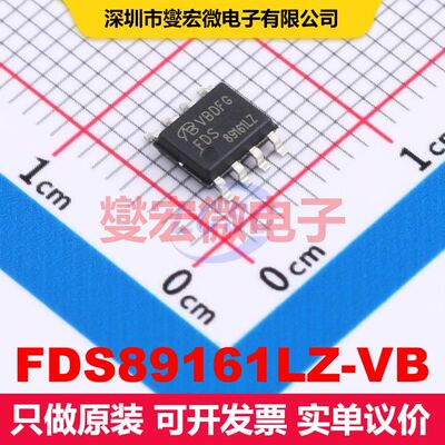 FDS89161LZ-VB SO-8 场效应管 晶体管 分立器件