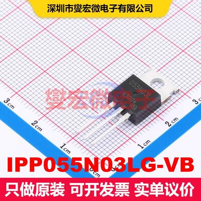 IPP055N03LG-VB TO-220AB 场效应管 晶体管 分立器件