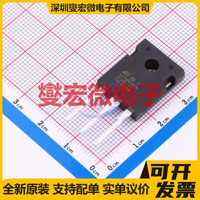 SCTW90N65G2V HiP-247  119A 碳化硅场效应管