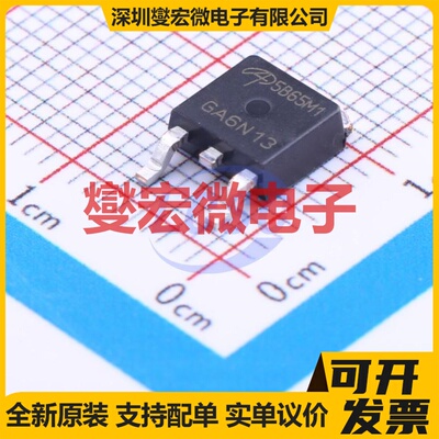 AOD5B65M1 TO-252-2(DPAK) 650V 10A IGBT晶体管
