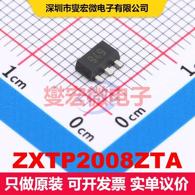 ZXTP2008ZTA SOT-89 双极晶体管 BJT晶体管 分立半导体