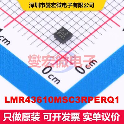 LMR43610MSC3RPERQ1 VQFN-9-HR(2x2) DC-DC开关电压调节器 电源