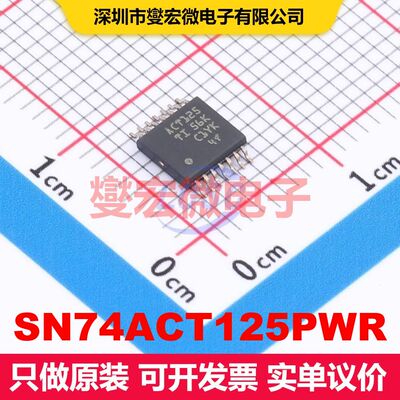 SN74ACT125PWR TSSOP-14 缓冲/驱动/接收/收发器 逻辑 集成芯片IC