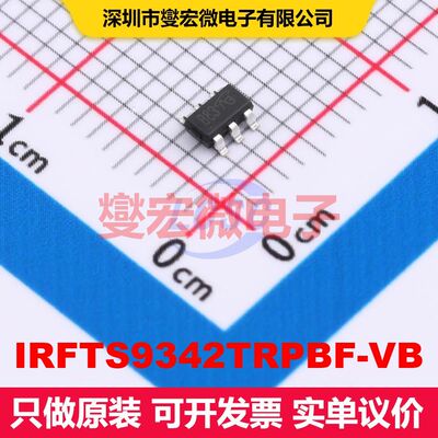 IRFTS9342TRPBF-VB TSOP-6 场效应管 晶体管 分立器件
