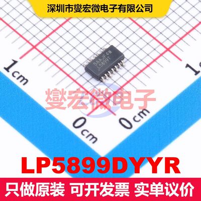 LP5899DYYR SOT-23-14 LED驱动器 电源管理 集成芯片IC