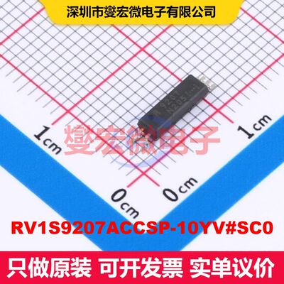RV1S9207ACCSP-10YV#SC0 LSSO-5 逻辑输出光耦 光电隔离器 隔离芯