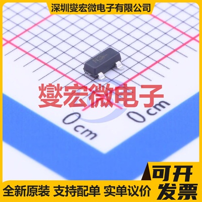 MMBT489LT1G SOT-23 NPN 30V 1A 三极晶体管