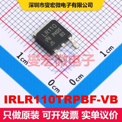 IRLR110TRPBF-VB TO-252 场效应管 晶体管 分立器件