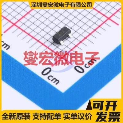 FMMT549ATA SOT-23 PNP 30V 1A 三极晶体管