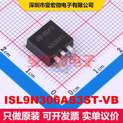 ISL9N306AS3ST-VB TO-263(D2PAK) 场效应管 晶体管 分立器件
