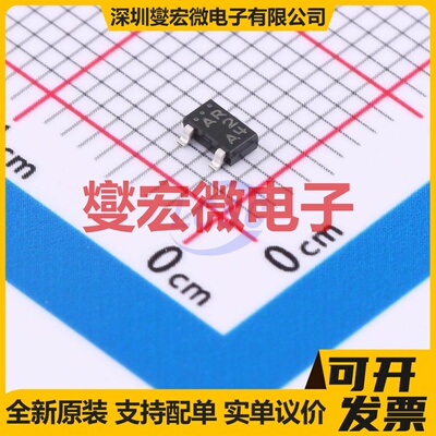 CPH3116-TL-E CPH-3 PNP 50V 1A 三极晶体管