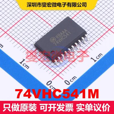 74VHC541M SOIC-20-300mil 缓冲/驱动/接收/收发器 逻辑 集成芯片