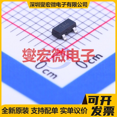 ZXTN25040DFHTA SOT-23 NPN 40V 4A 三极晶体管