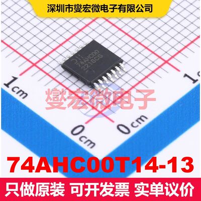 74AHC00T14-13 TSSOP-14 逻辑门/反相器 逻辑 集成芯片IC
